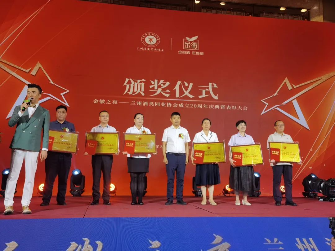 不忘初心 砥砺前行——兰州蕴盛源商贸有限责任公司再获殊荣_甘肃省供销合作社联合社